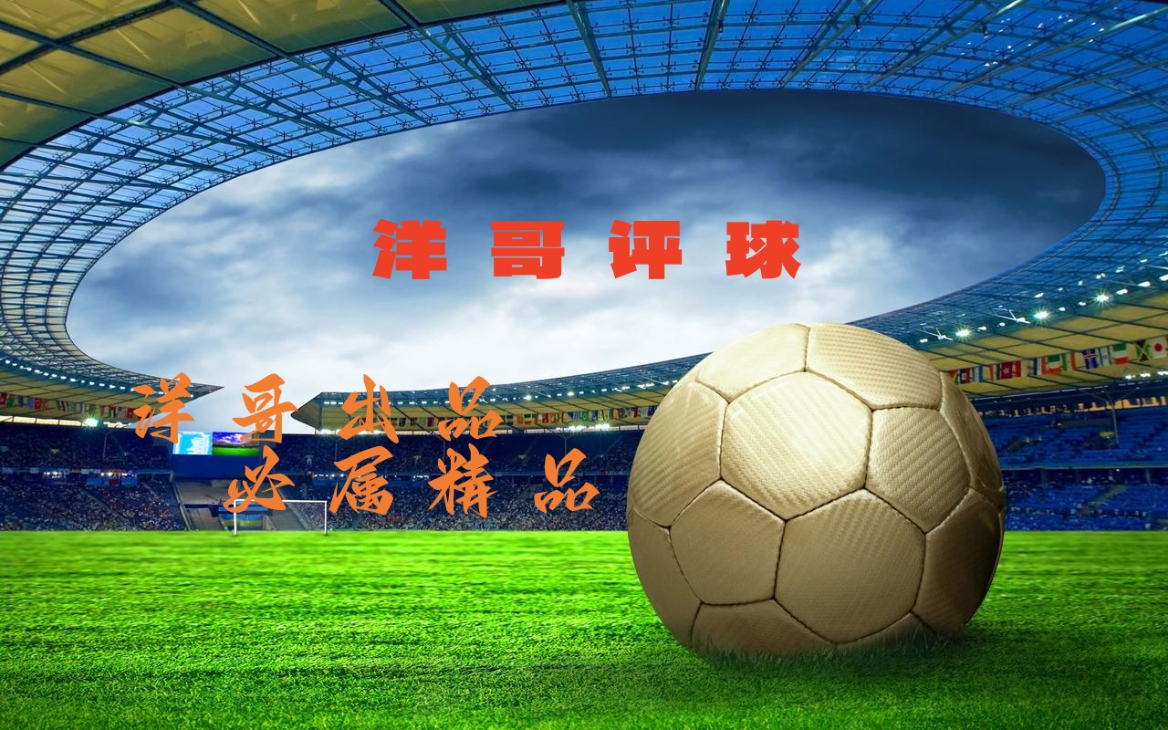 龙珠直播，足球直播，体育直播，免费体育赛事直播，免费NBA直播，发烧友聚集在一起的地方。